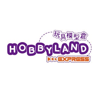 Hobbyland Express - Tsuen Wan Plaza